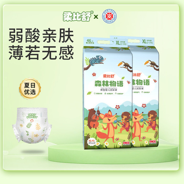 huggies newborn huggies Robishu Forest Story Pull-up Pants Summer Ultra ...