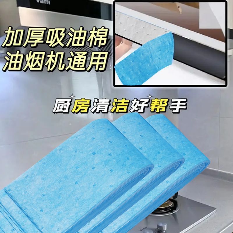Universal Oil-Absorbing Machine Oil-Absorbing Cotton Blue Film Oil ...