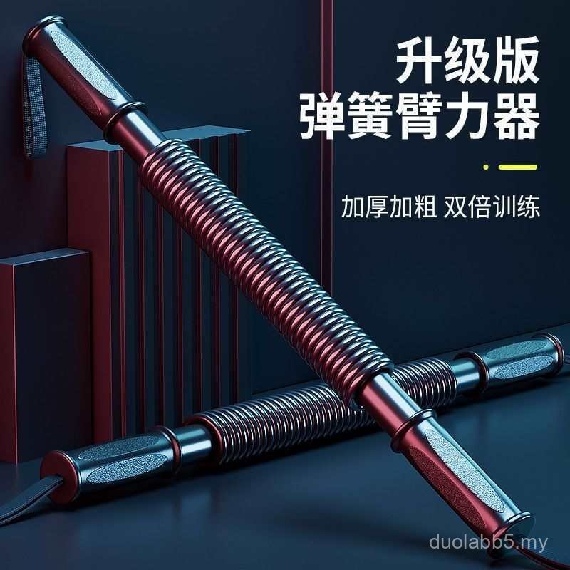 Arm Strength Device Fitness Equipment Grip Strength Device Male ...