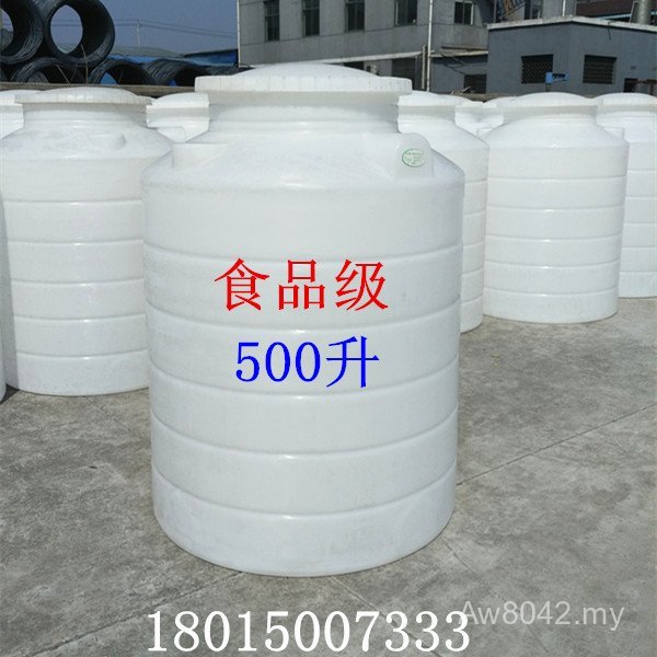 Chemical Bucket Plastic Water Tower Household Food Grade Water Tank ...