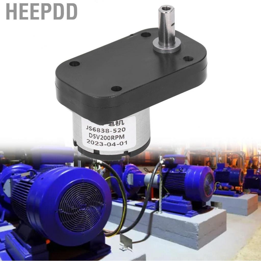 HEEPDD DC Gear Motor Self Locking Reduction Geared 5V 200RPM for ...