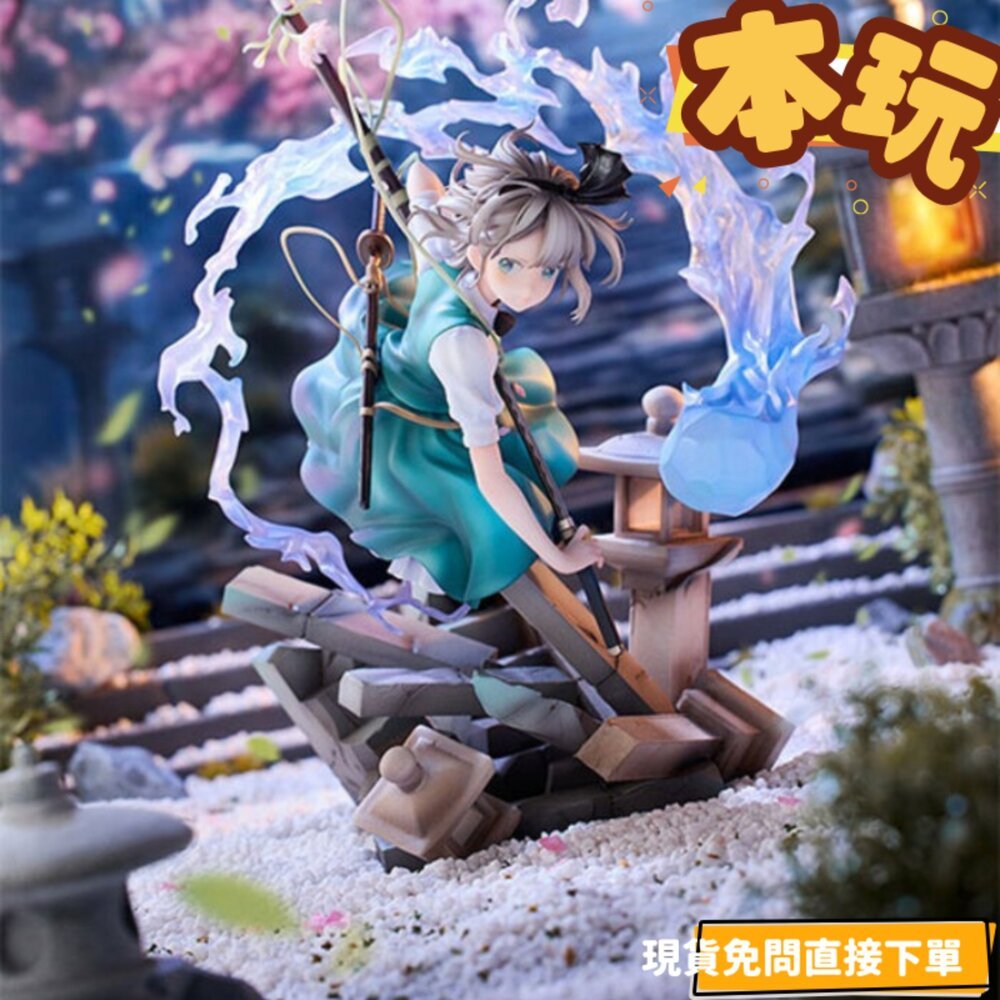 Soul Dream GSC 1/7 PVC Half Phantom Courtyard Doll Benwansha | Shopee ...