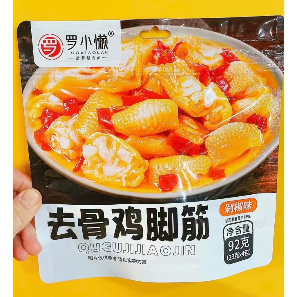 Luo Xiaozhi-Boneless Chicken Foot Tendon (Chopped Pepper Flavor) 92g ...