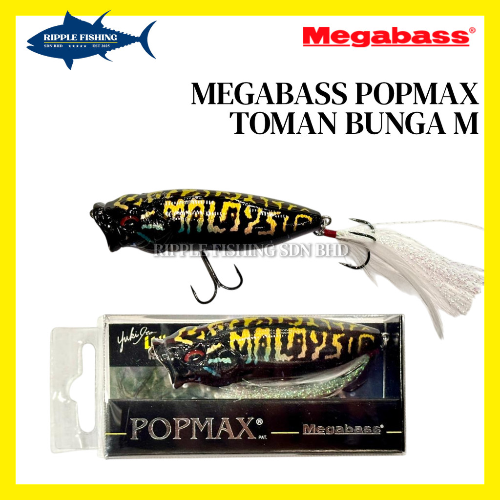 MEGABASS Fishing Lure POPMAX TOMAN BUNGA M | Shopee Malaysia