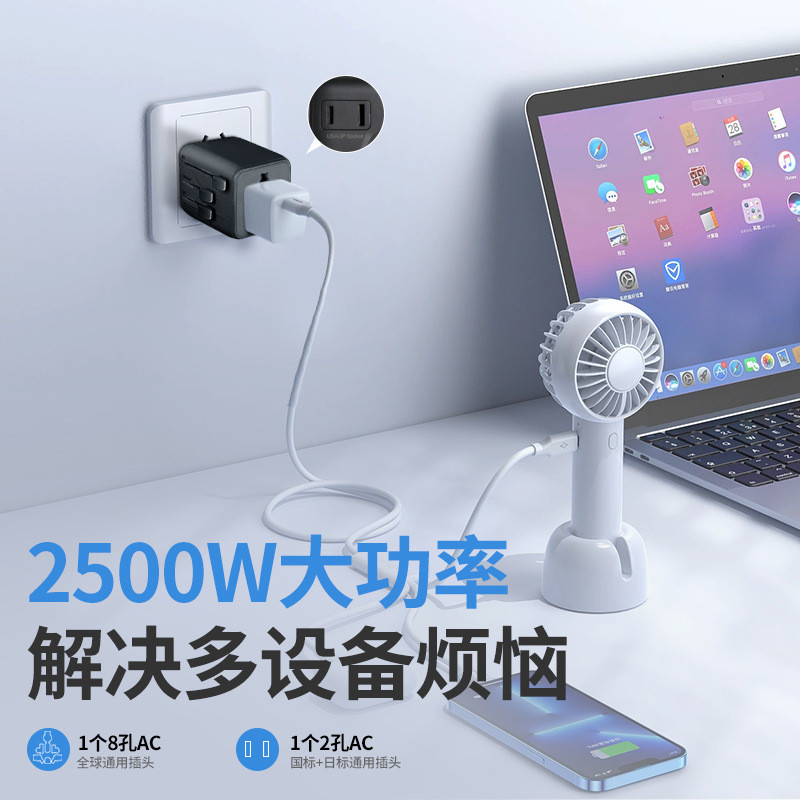 Universal Conversion Plug Global Travel Conversion Socket Hong Kong ...