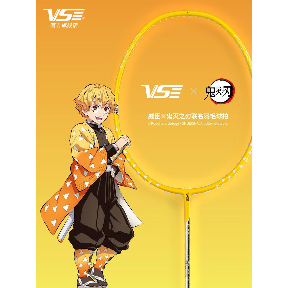 VenSon VenSon vs Demon Slayer Badminton Racket Joint My Wife Zenitsu ...