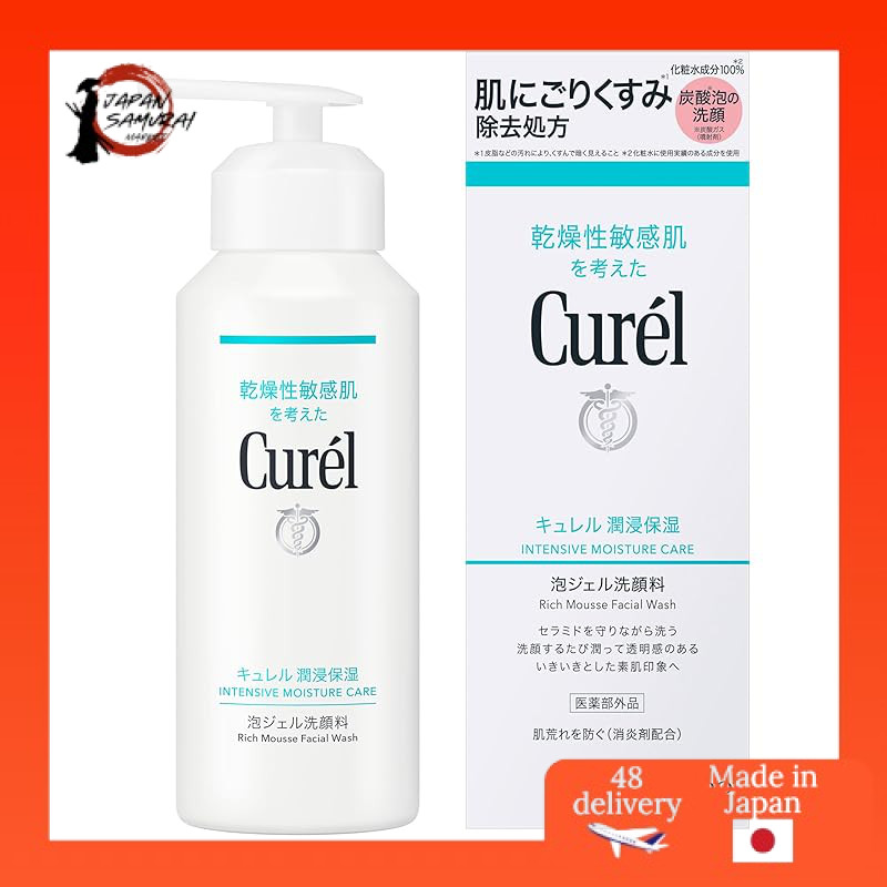 Curel Moisturizing Foaming Gel Cleanser - Brightening Formula, 100% ...