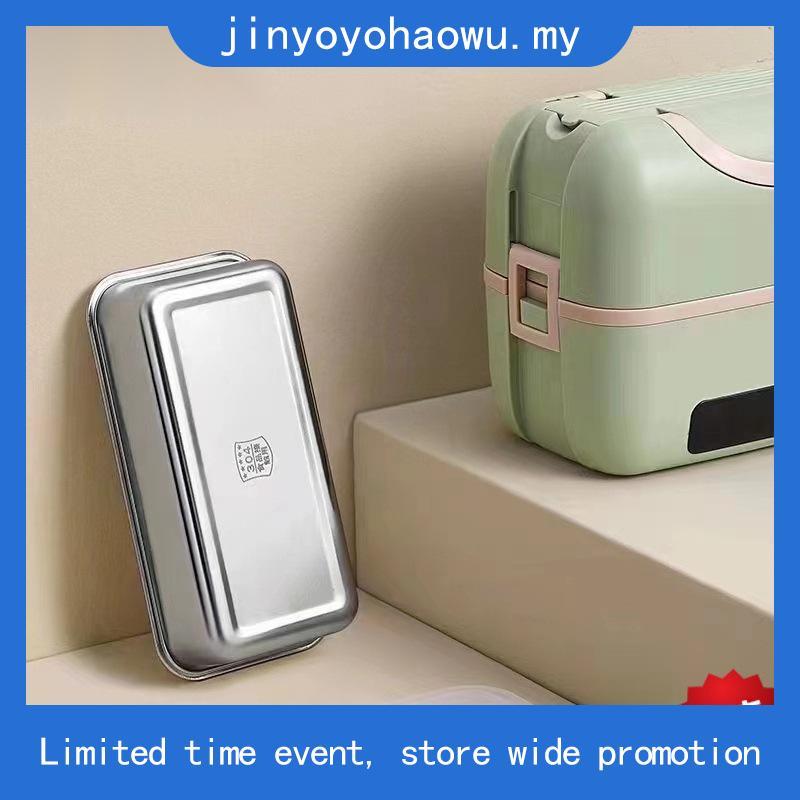 Lotor Electric Lunch Box 1.2L Plug-In electric heating lunch box BE ...