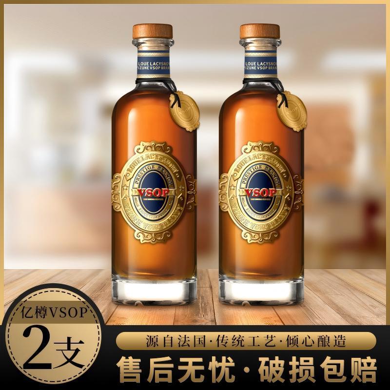 Imported Western Wine VSOP Brandy France Brandy 40 Degree Spirit Bar ...