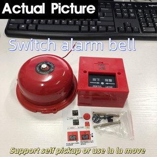 4 inch / 6inch Dia Schools Fire Alarm Round Shape Electric Bell Red ...