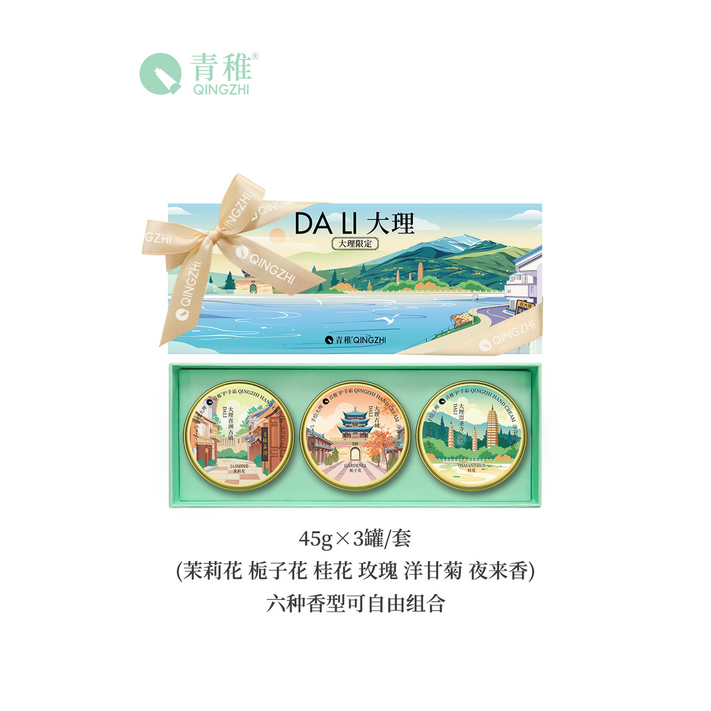 Young Hand Cream qingzhi Hand-Painted Dali Ancient City Jasmine ...