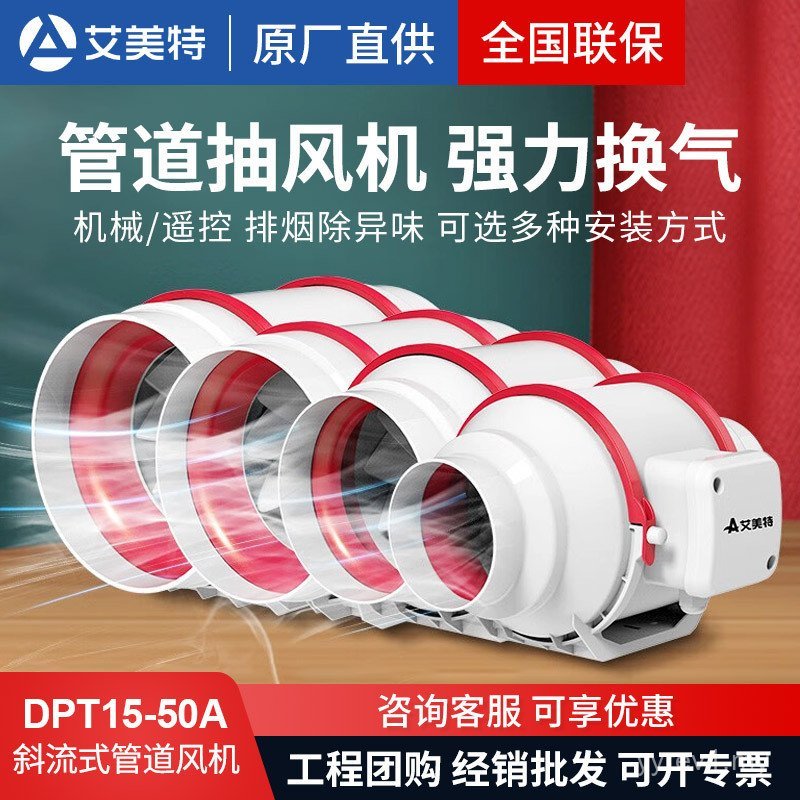 Kipas Ekzos Salur Airmate Kipas Ekzos Kuat Dapur Pengekstrak Asap Kipas ...