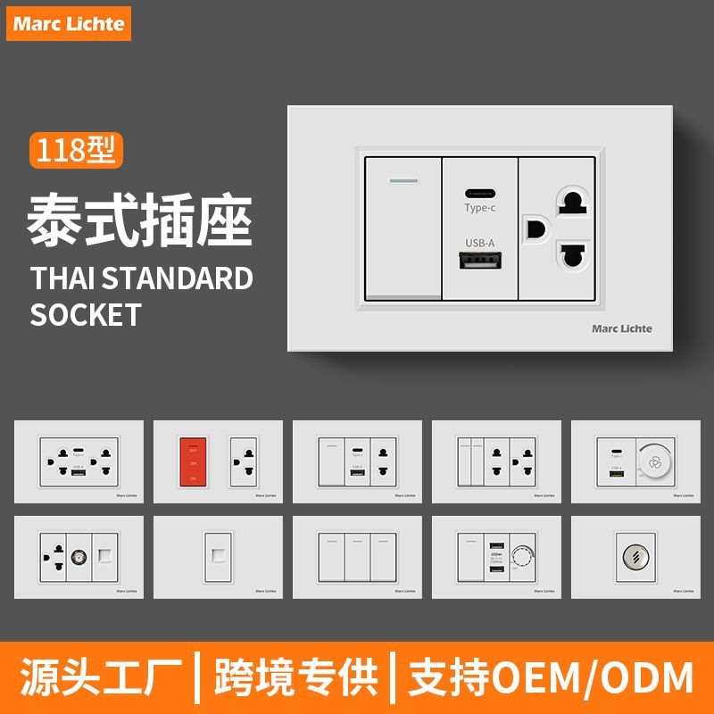 Type 118 Concealed Thai 16A Three-Hole Socket Thailand Vietnam American ...