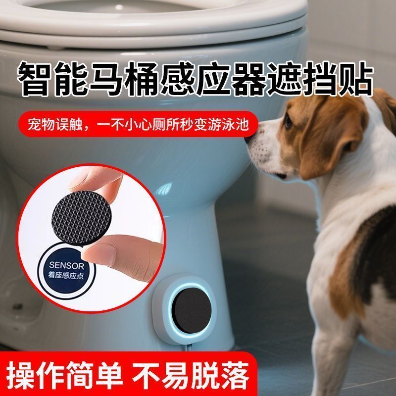 Smart Toilet Foot Sensor Cover Cover Cover Cover Automatic Flush Cover ...