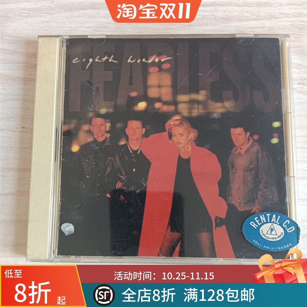 (Japan Edition ) 21205 Eighth Wonder - Fearless xianhuo | Shopee Malaysia