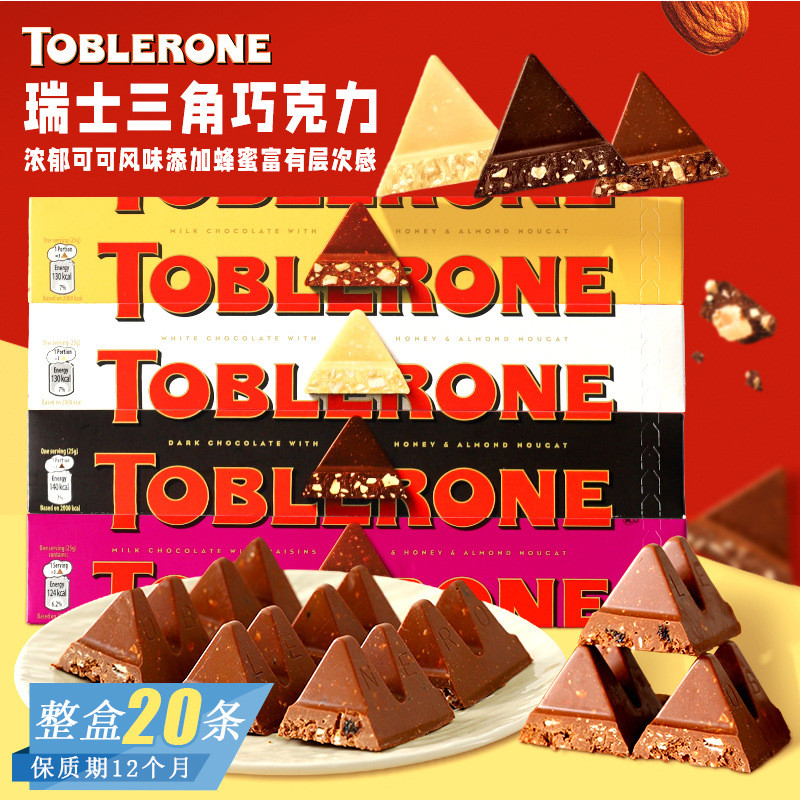 Switzerland Imported TOBLERONE Triangle Chocolate Balmond Milk Dark ...