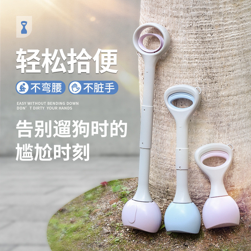 Travel Dog Walking Defecation Device Pet Dog Shit Shovel Device Dog Dog ...