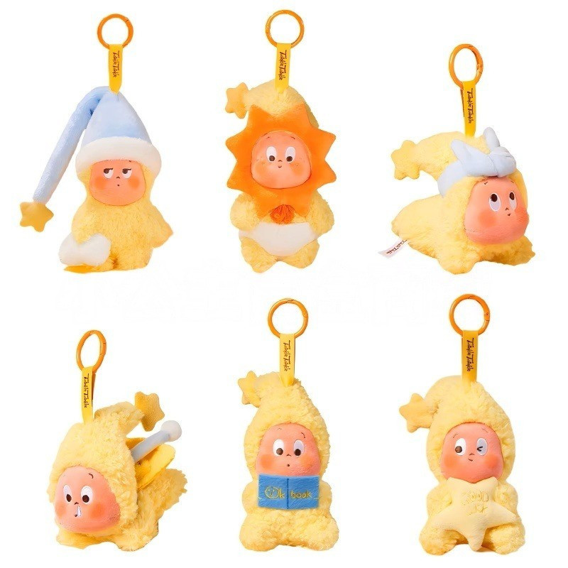 Exquisite packaging, high-quality Star People series blind box ...