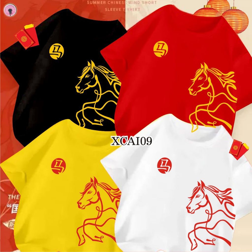 Cny Family Shio Horse T-shirt Chinese New Year Family Year Of Horse T ...