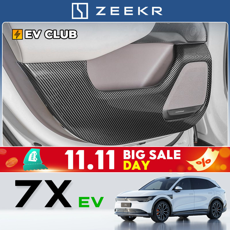 2025 geely zeekr 7x SUV ev Special Car Door Kick Pad Carbon Fiber ...