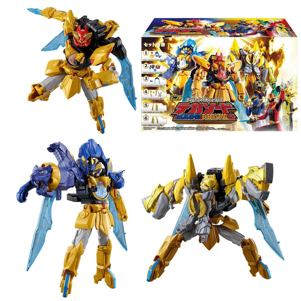 BANDAI Minipla Number One Combined Series 01 Tega Sword & Leon Buster ...