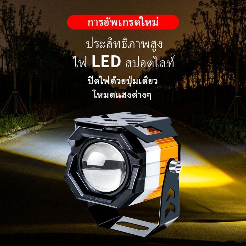 Headlight lens cuts high and low light, very bright LED for motorcycles ...