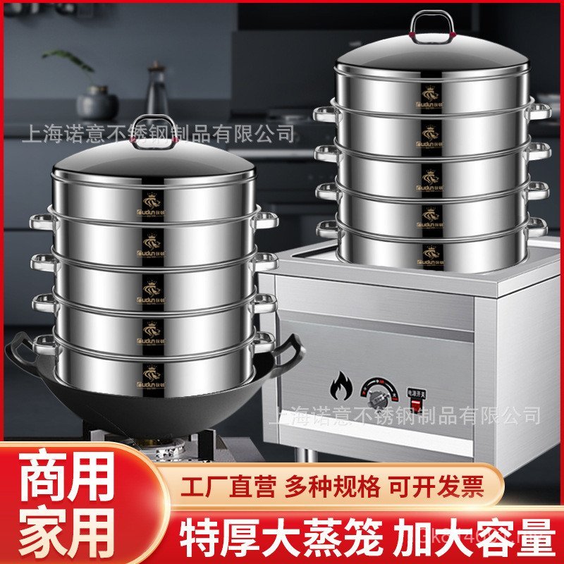 Super Large Commercial Steamer Large-Capacity Steamer Steamed Bun ...