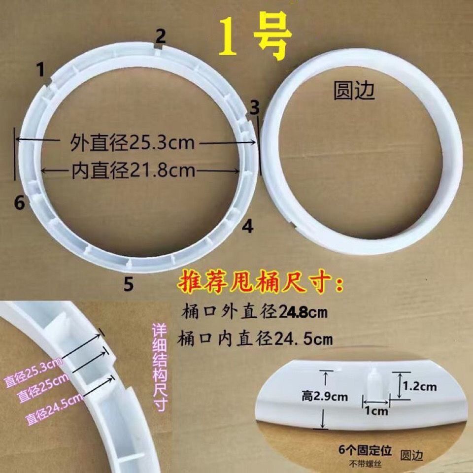 Semi-Automatic Washing Machine Drying Barrel Balance Ring with Old ...