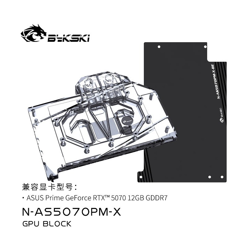 Bykski N-AS5070PM-X GPU Water Block Use for ASUS Prime GeForce RTX 5070 ...