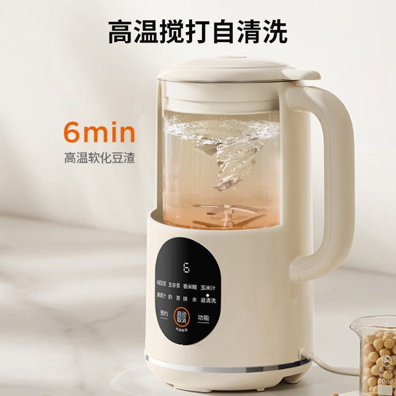Prefect Joyoung Wall Breaker Blender wall-breaking soybean milk machine ...