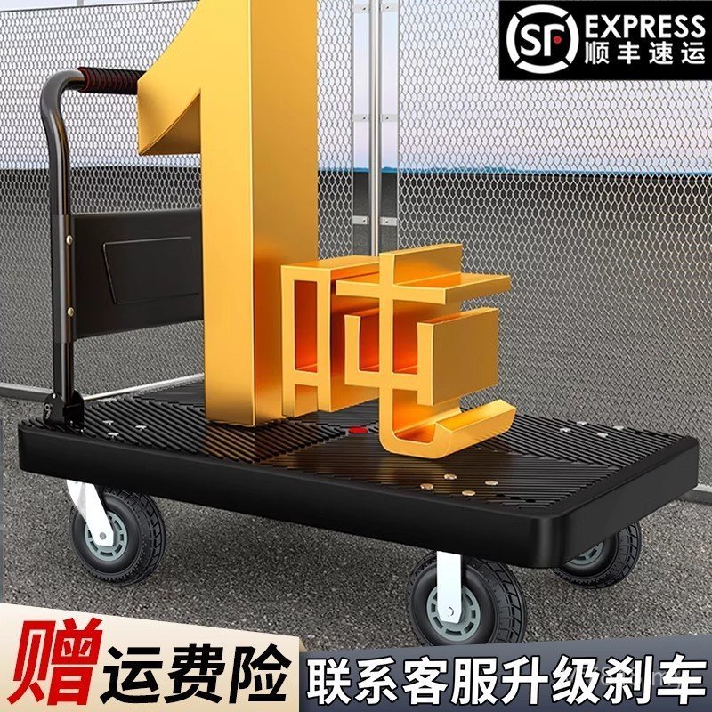 Trolley Small Trolley Pull Goods Foldable Trolley Truck Portable ...