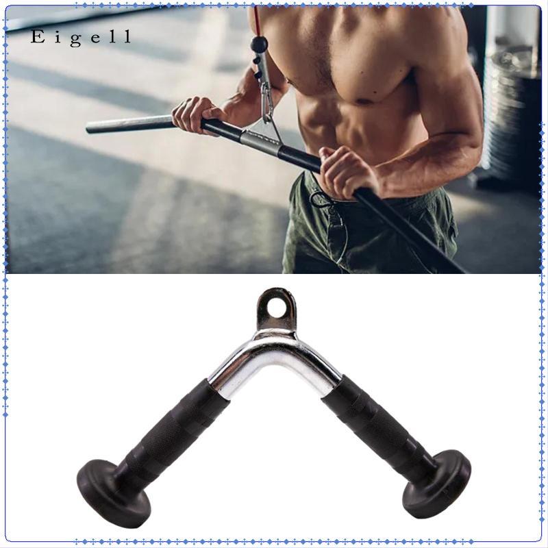 Eigell Tricep Press Push Down Bar Bar V Shaped Bar for Workout Rowing ...