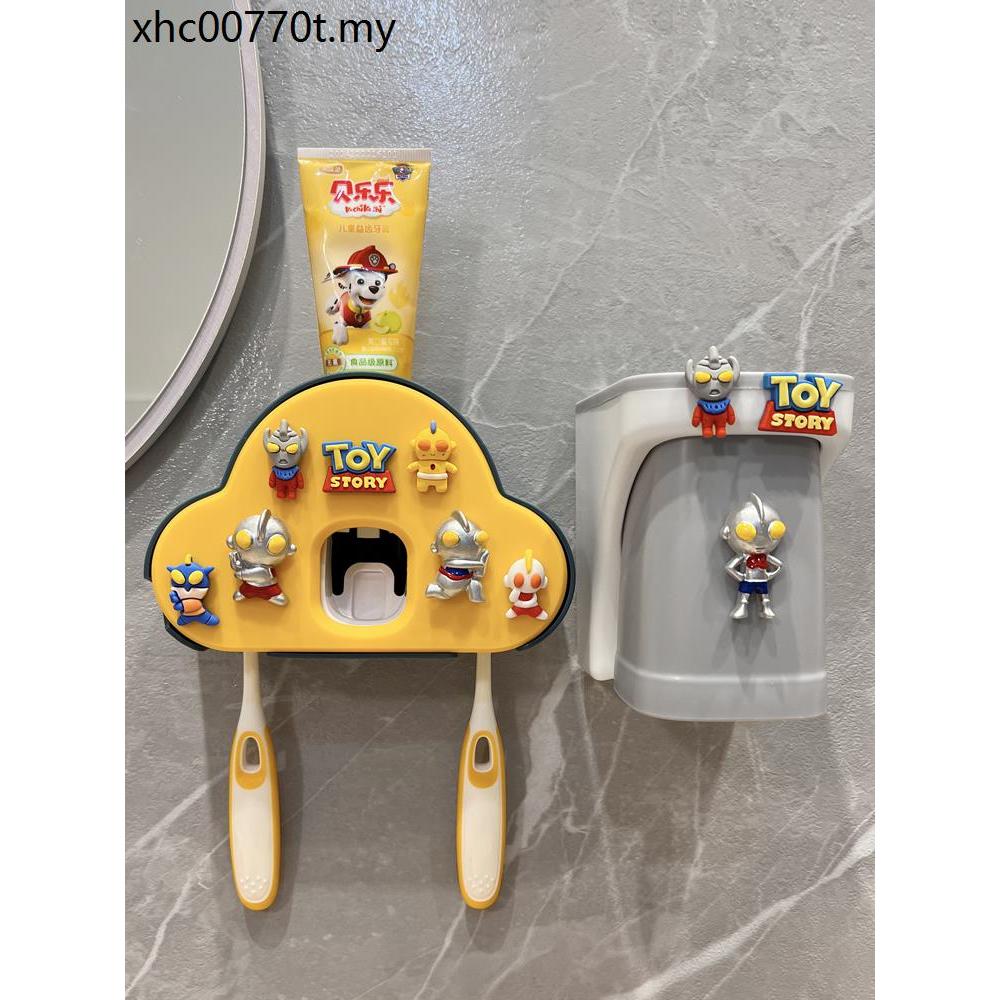 Ultraman Cute Cartoon Children's Mouthwash Cup Automatic Toothpaste ...