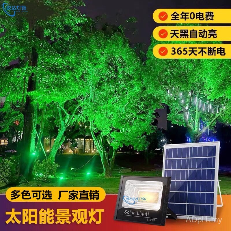 Lampu Sorot Suria Luaran Lampu Landskap Taman Berwarna-warni Lampu ...