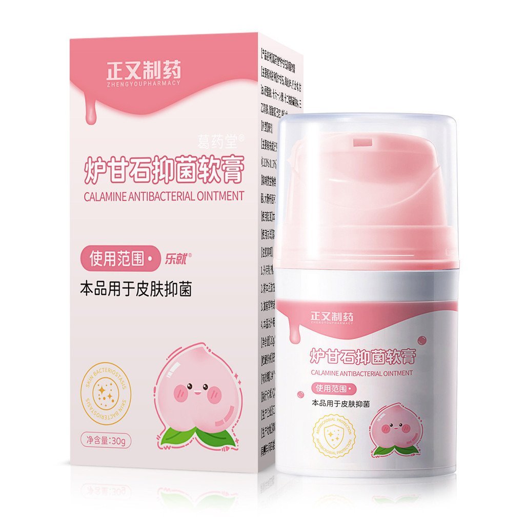 Krim Antibakteria Calamine Tersuai Alahan Bayi Panas Berduri Punggung ...