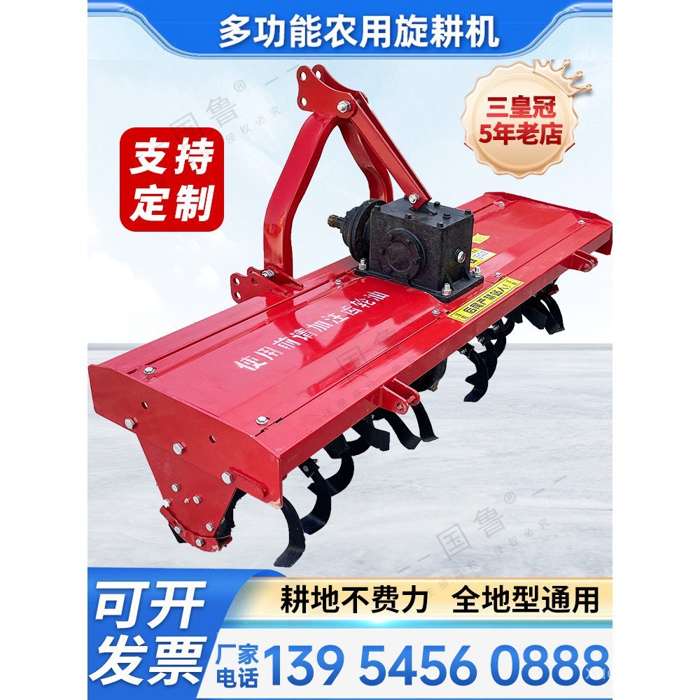 Traktor Rotary Tiller Model Baharu Bajak Dipasang Belakang Penanaman ...