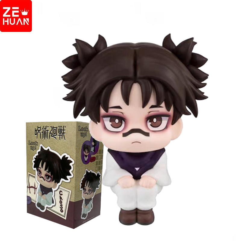 10cm Jujutsu Kaisen Choso Anime Character Action Model toy Gift ...