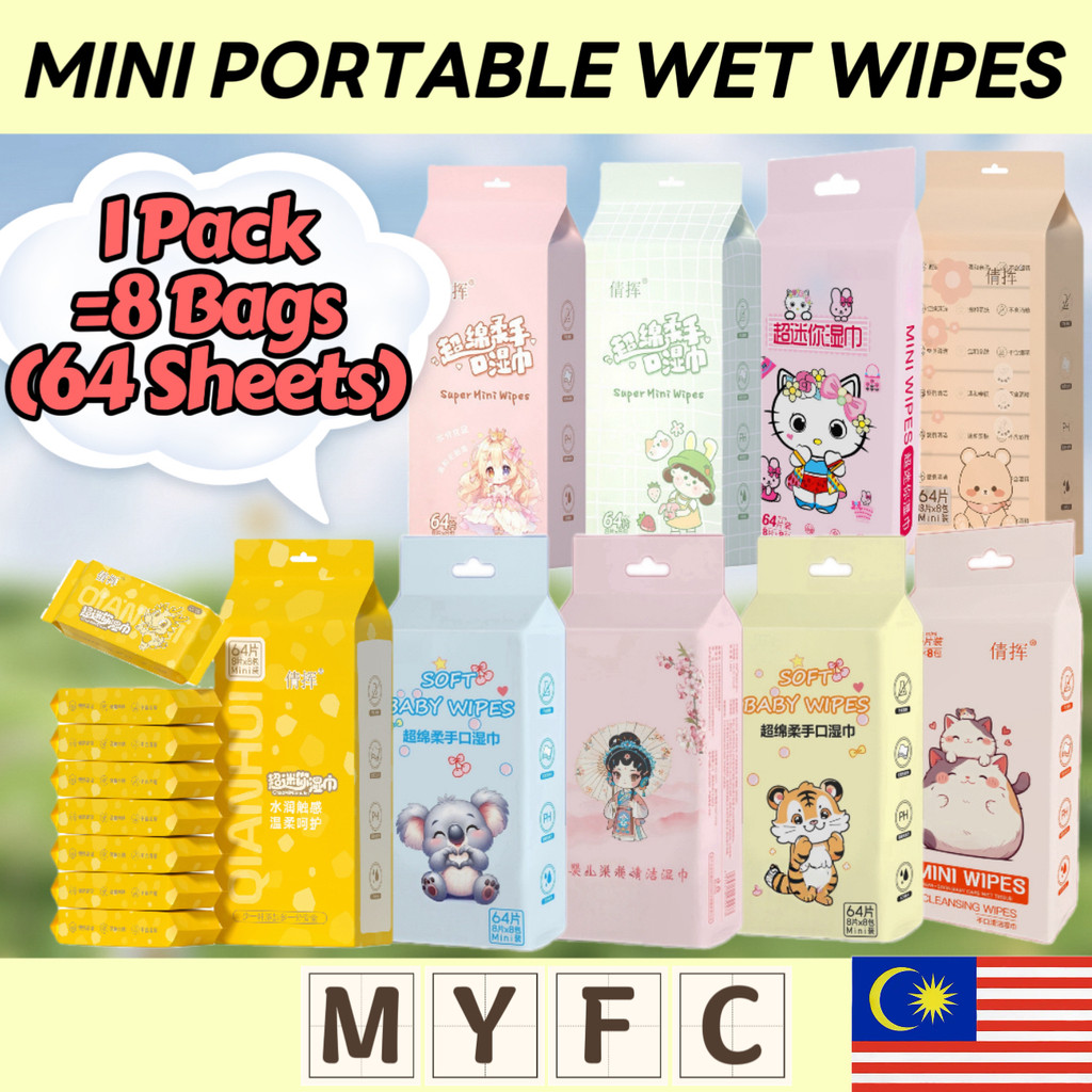 8 Packs Mini Portable Wet Wipes Wet Tissue Antibacterial Fragrance Free ...