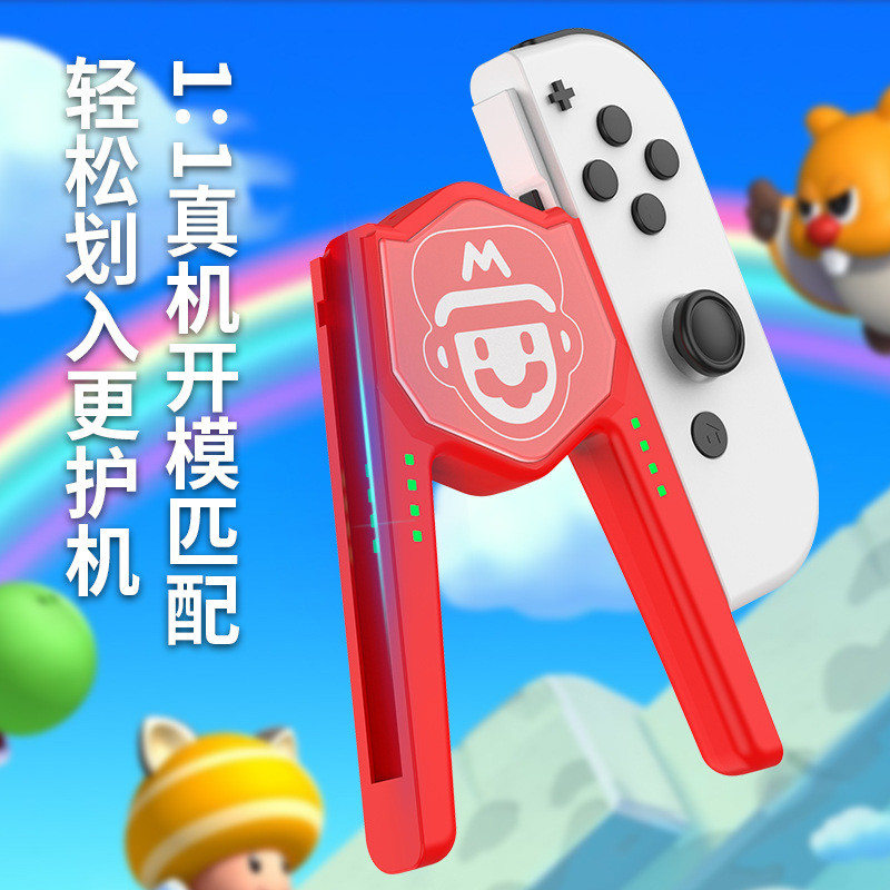 New Nintendo Switch oled Mario Poké Ball Handle Nintendo Left Right ...