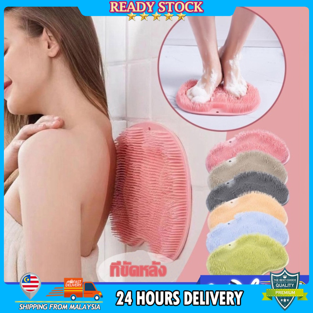 Silicone Bath Body Brush Back Scrub Body Scrubber Shower Bathing Double ...