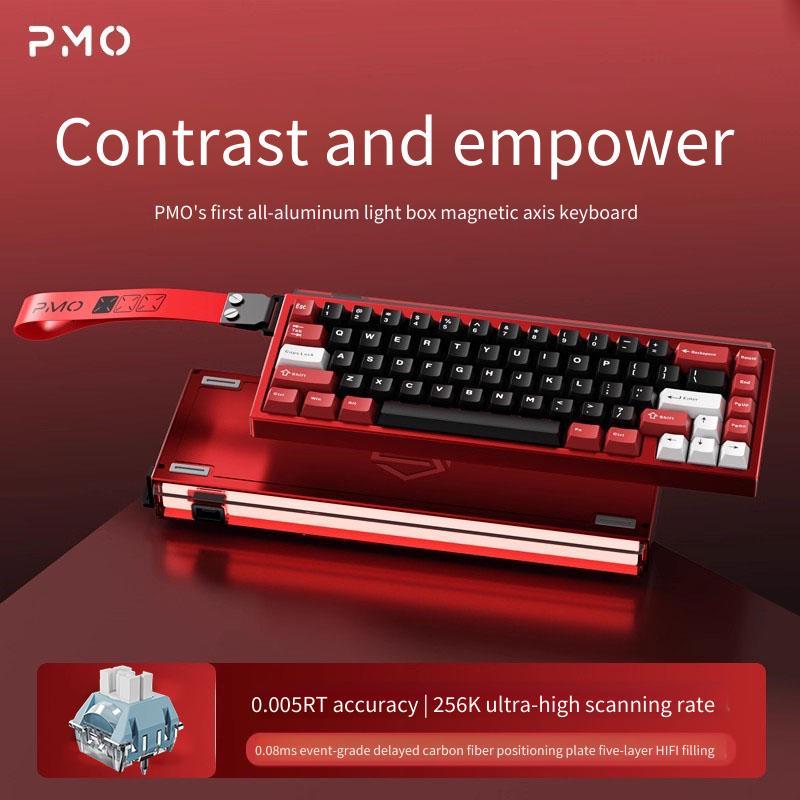 PMO GP68 All aluminum wired magnetic switch e-sports game RT0.005 ...