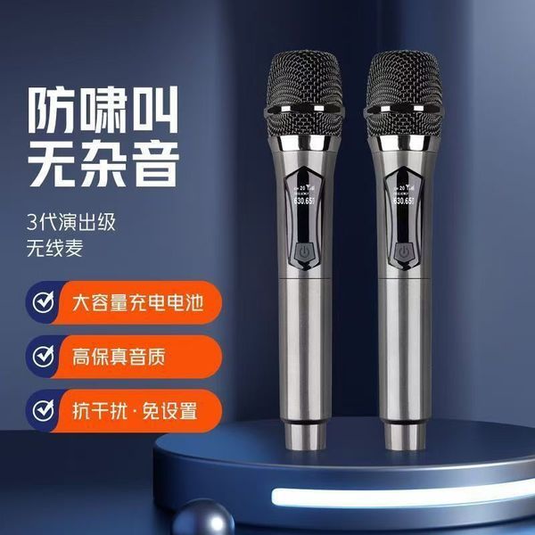 microphone wireless wireless mic mic amgrass Universal Rechargeable ...