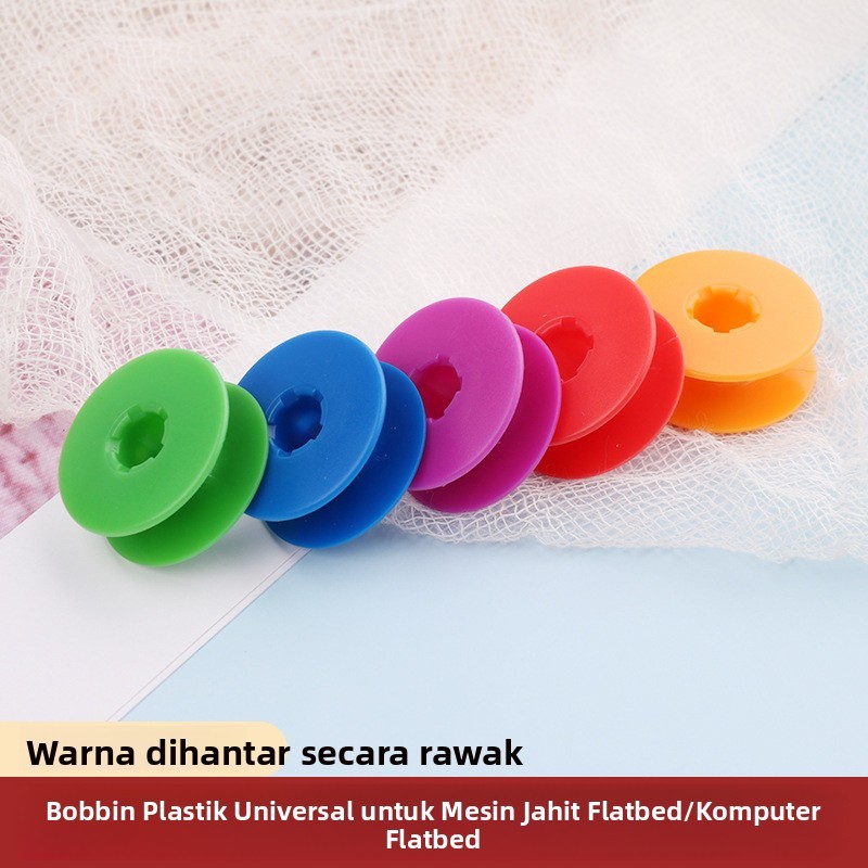 Color Plastic Bobbin Computer Flat Car Aluminum Bobbin Thread Core Flat ...