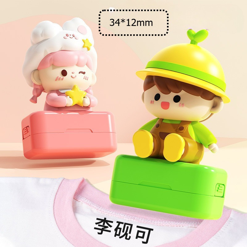 Name stamp Waterproof non-fading fabric Custom clothes diy stamp|客制化印章 ...