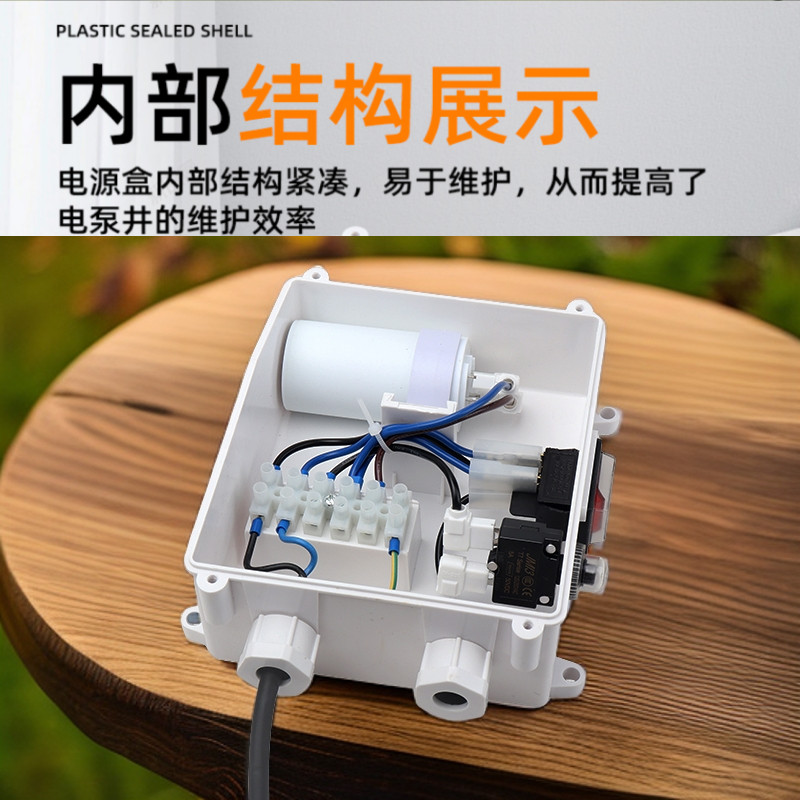 Submersible Pump Depth Well Pump Power Control Box Household 220V Water ...