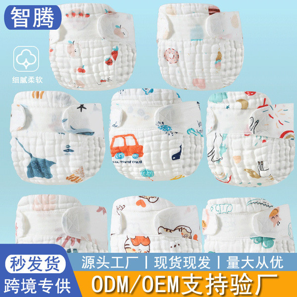 pampers newborn pampers pants Gauze Diaper Factory Direct Supply Baby ...