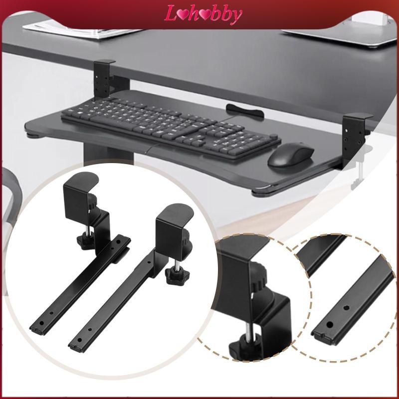 [Lohobby] 2 Pieces under-desk Keyboard Tray Drawer Rails Made of ...
