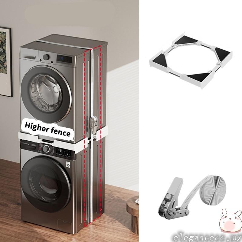 ELEGA Multifunctional Laundry Room Organizer Adjustable Stacking Washer ...
