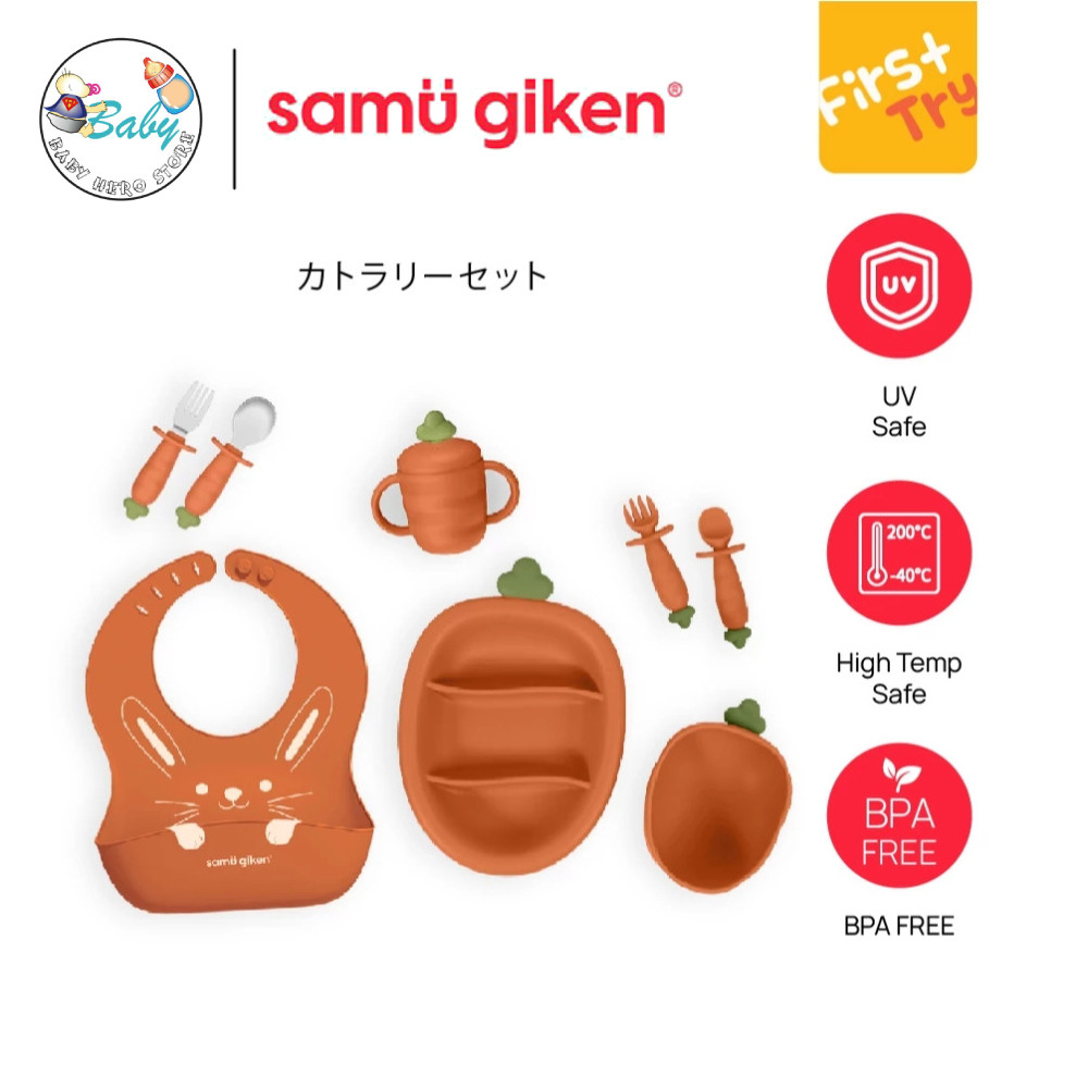 Samu Giken Set Pemakanan Bayi Karot Silikon | Baby Carrot Silicone ...