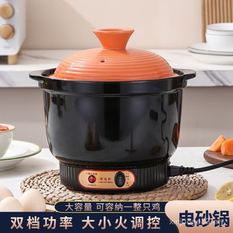 Ultra-Fast Integrated Electric Casserole Soup Boiled Congee Fully ...
